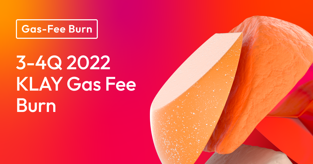 2022 3,4Q 가스비 소각 공지 - Klaytn Korea - Medium