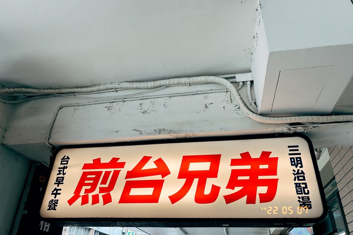 淺談 GitHub Actions Workflow 的 Cache 機制 | by 莫力全 Kyle Mo | Medium