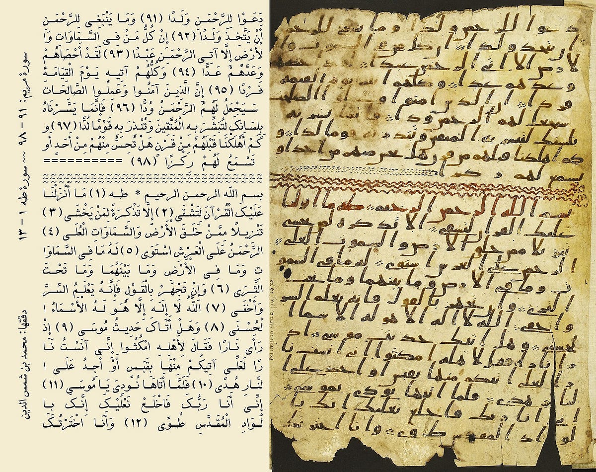 Scriptures (Books). Description Of scriptures / books | by David ...