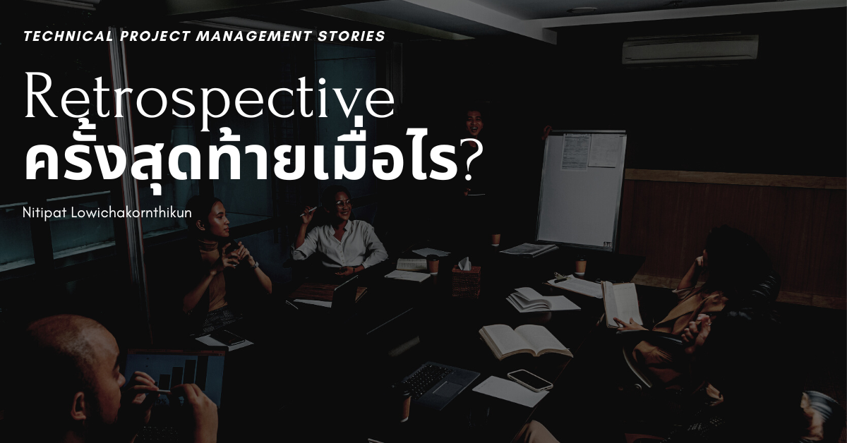 เราทำ Retrospective ครั้งล่าสุดกันเมื่อไรน่ะ? | by Nitipat Lowichakornthikun | LINE Developers ...