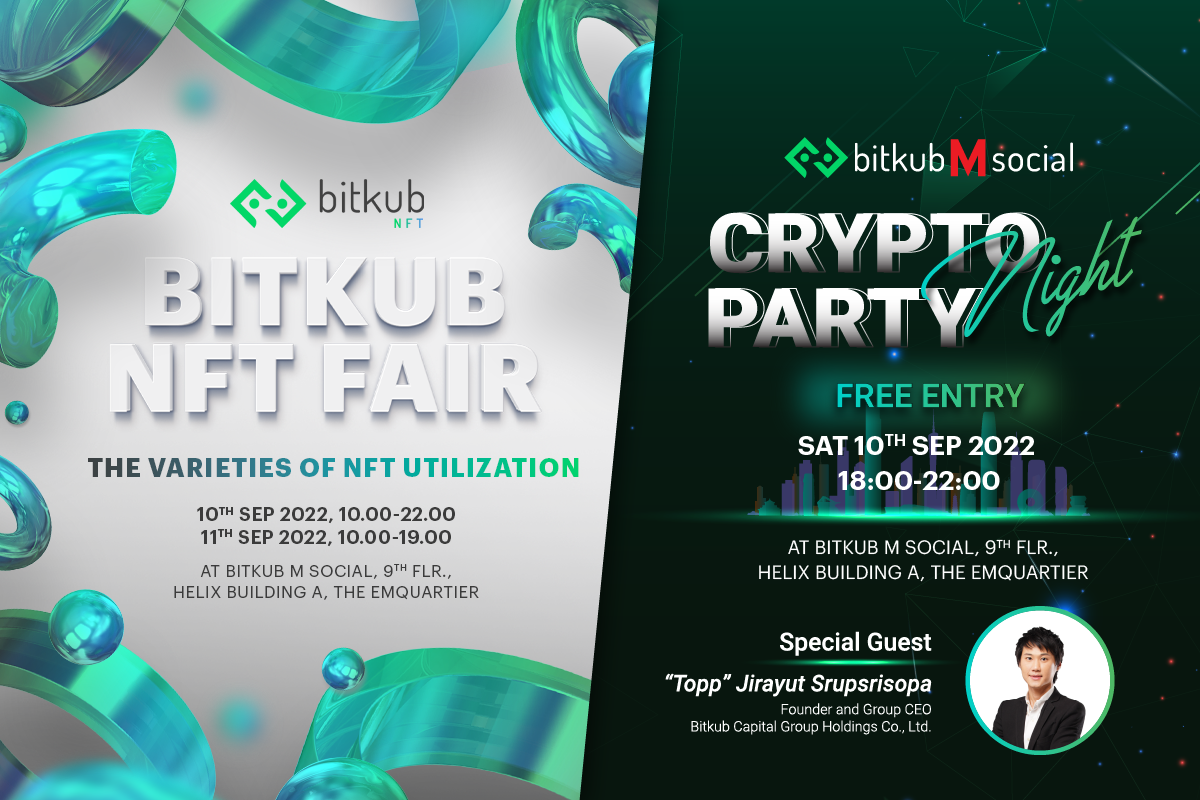 Be prepared to enter the digital world and enjoy the NFT activities at Bitkub NFT Fair and ...
