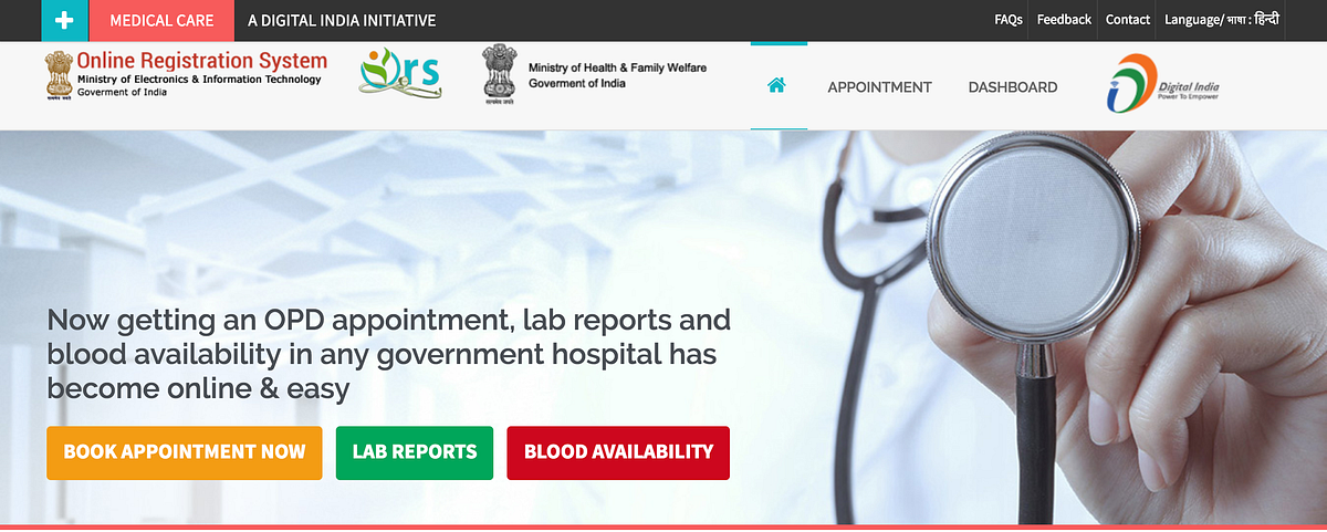 ORS Patient Portal —Digital India initiative put at risk the leakage of ...
