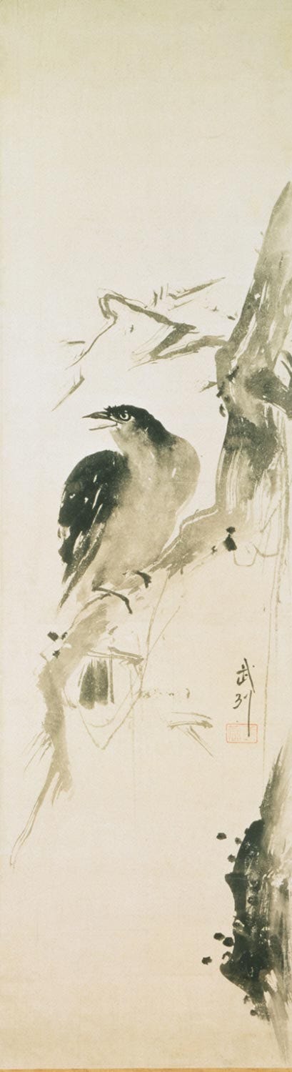 The Art of Miyamoto Musashi - Hakubutsukan - Medium