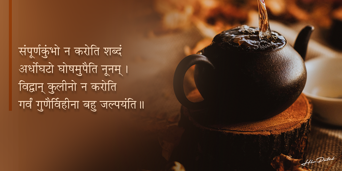A Sanskrit Subhashit That Highlights the True Nature of Intelligent ...