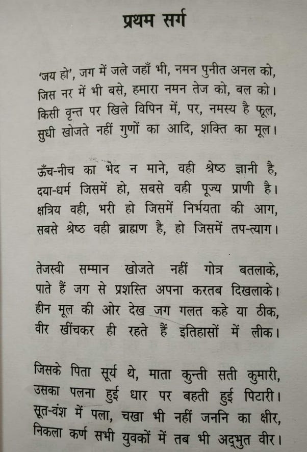 Favourite lines from the books I have read | by Shashank Dubey | Medium