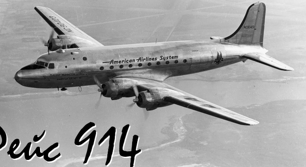 Pan American flight 914. On July 2nd, 1955 in New York the Pan… | by ...