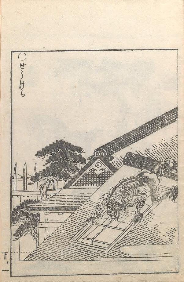 Supernatural Scrolls. Exploring the spooky Japanese art that… | by Remy ...