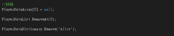 C#筆記(2) 常見的資料結構集合Array List Dictionary | by Hyan | Medium