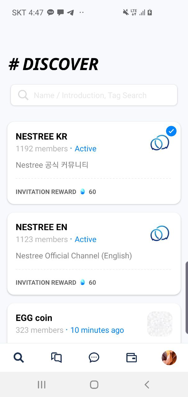 How to Install Nestree Messenger. Download the Messenger App in… | by ...