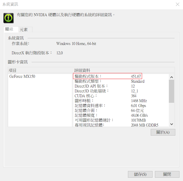 Win10 安裝 CUDA、cuDNN 教學. 上一篇有介紹如何在 Ubuntu 安裝 CUDA、cuDNN，本篇將要來介紹… | by 李謦伊 | 謦伊的閱讀筆記 | Medium