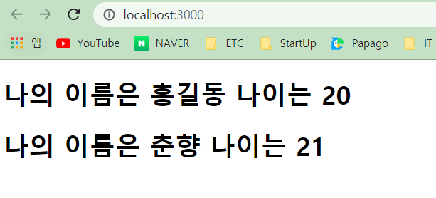 React 입문자를 위한 Reactjs 사람들은 왜 React에 열광할까 By Han Baek Medium