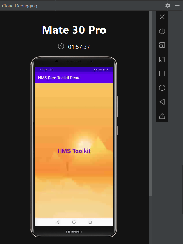 Debug your application on any HMS Supported Model — No Real Device Required | by Tushar ...