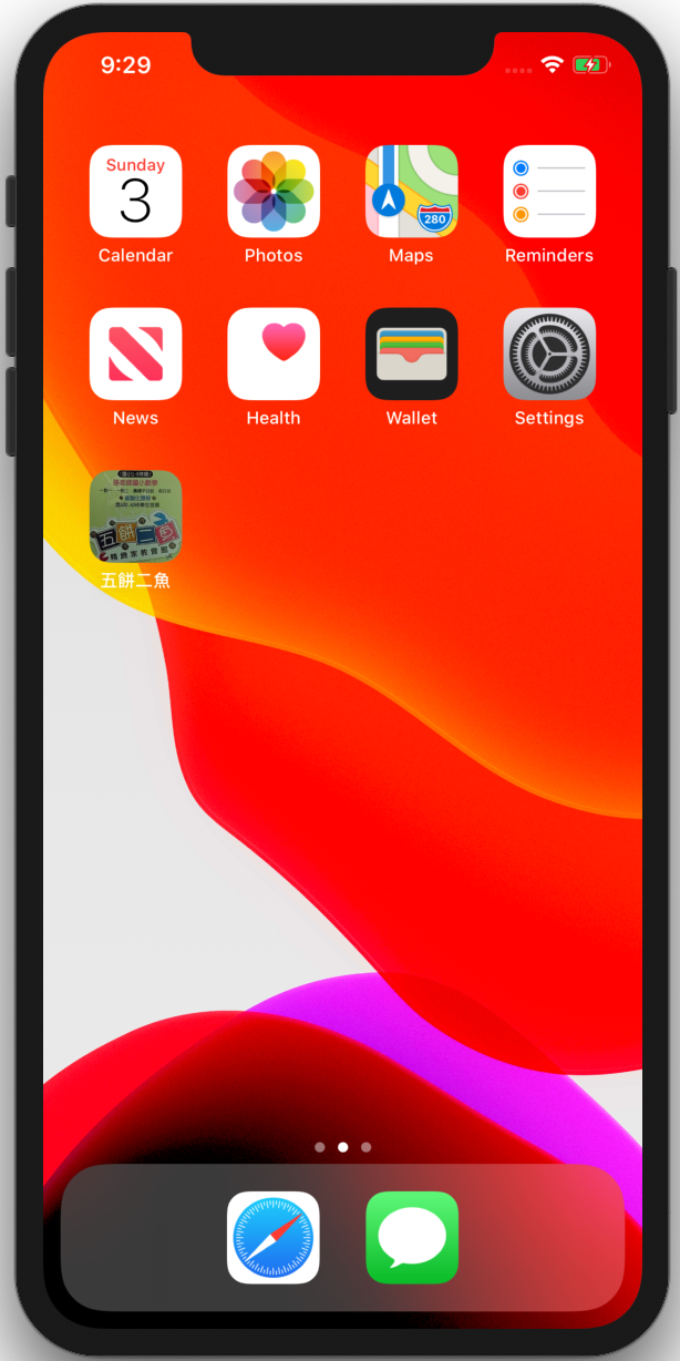 風靡補教業！身為補教業者必須擁有的好幫手App(使用 SwiftUI元件 & data binding) | by yu jen pan ...