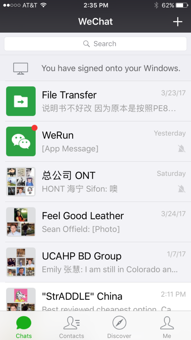 Guide to WeChat (微信) Messaging + Chat | by Charlie Campbell | The China ...