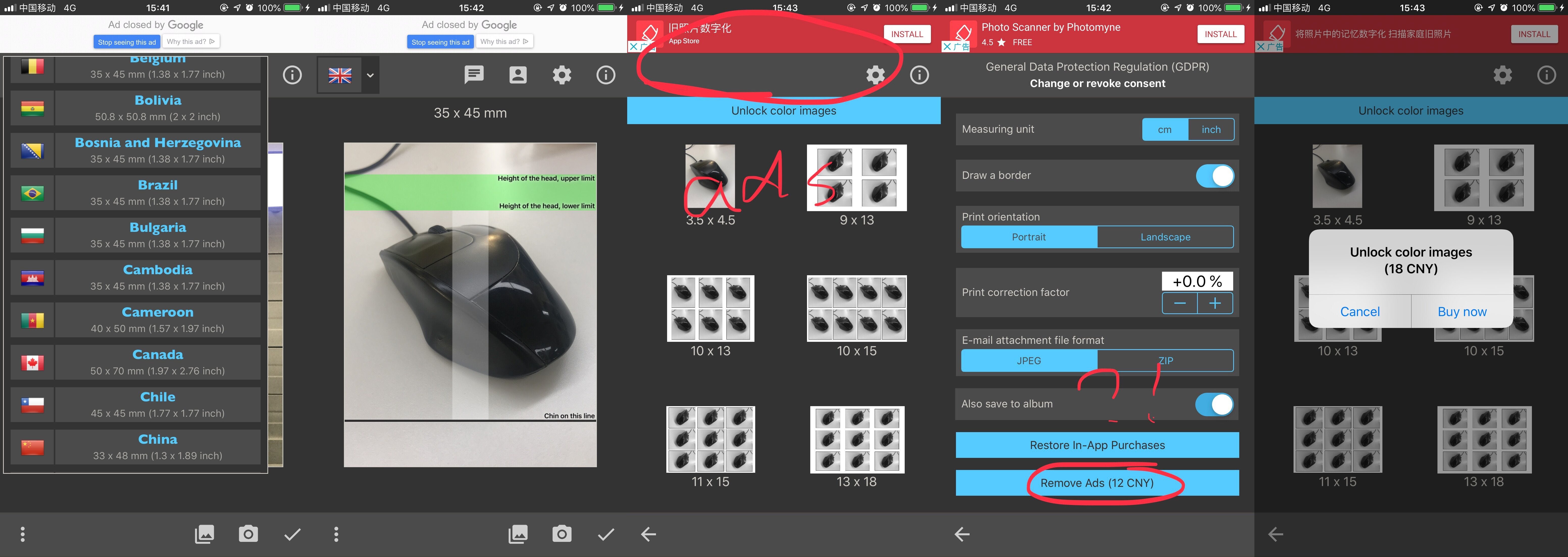 Don‘t like your ID photo ? Here are TOP-3 best ID photo editor apps for ...