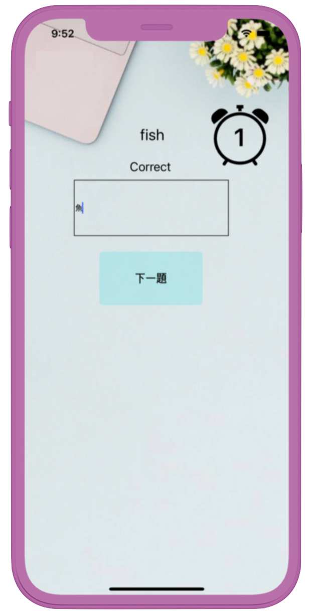 Episode 39 — 填充題App:單字練習. 完整操作 | by Shien | 彼得潘的 Swift iOS App 開發教室 | Jan, 2022 | Medium