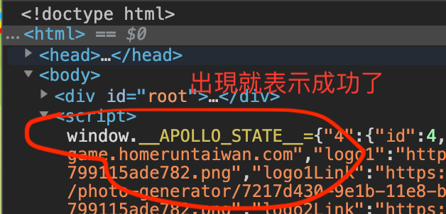 How to combine Client Side Rendering with Server Side Rendering by using GraphQL (Apollo) | by ...