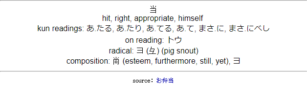 Using Python to generate an Anki deck | by Pierre-Yves Dumas | Jan ...