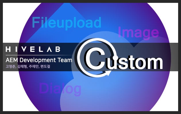 사용개선을 위한 fileupload(이미지) Dialog Custom — Part1 | by 고영준 | hivelab-dev | Medium