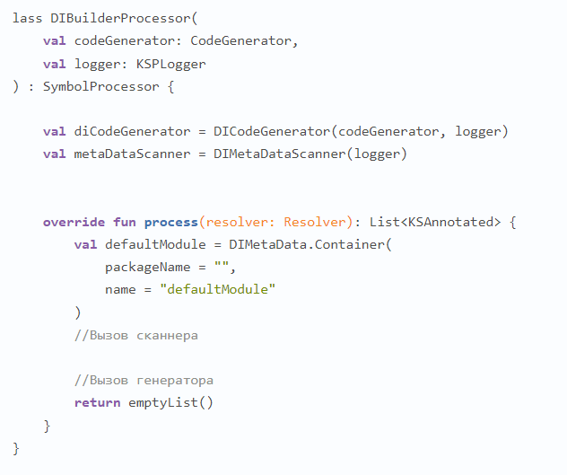 Kotlin Symbol Processing. Working with annotations in a new way | by Usetech | Sep, 2022 | Medium