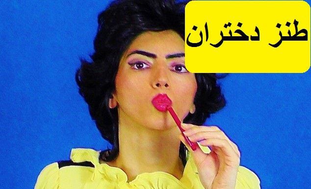 The Legacy of Nasim Najafi Aghdam | by Jonathan Sykes | Medium