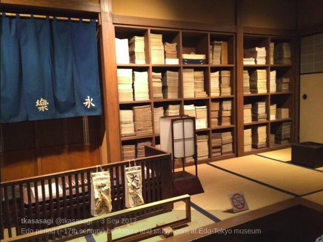 Edo period book publishing from Atariyashita Jihondoiya (的中地本問屋) | by ...