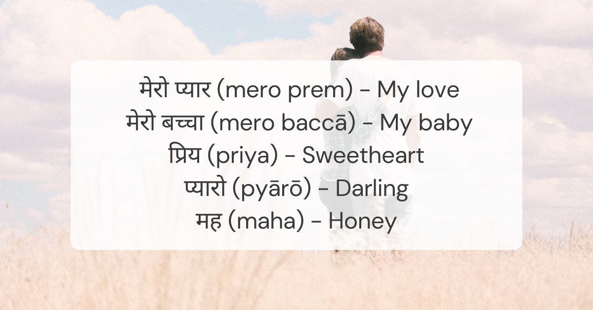 Love Words And Phrases In Nepali 10 Lovely Ways By Ling Learn Love Words And Phrases In Nepali 10 Lovely Ways By Ling Learn