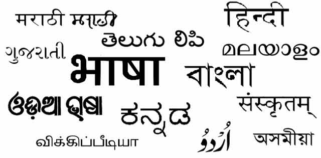an-understanding-of-the-three-language-formula-by-the-education