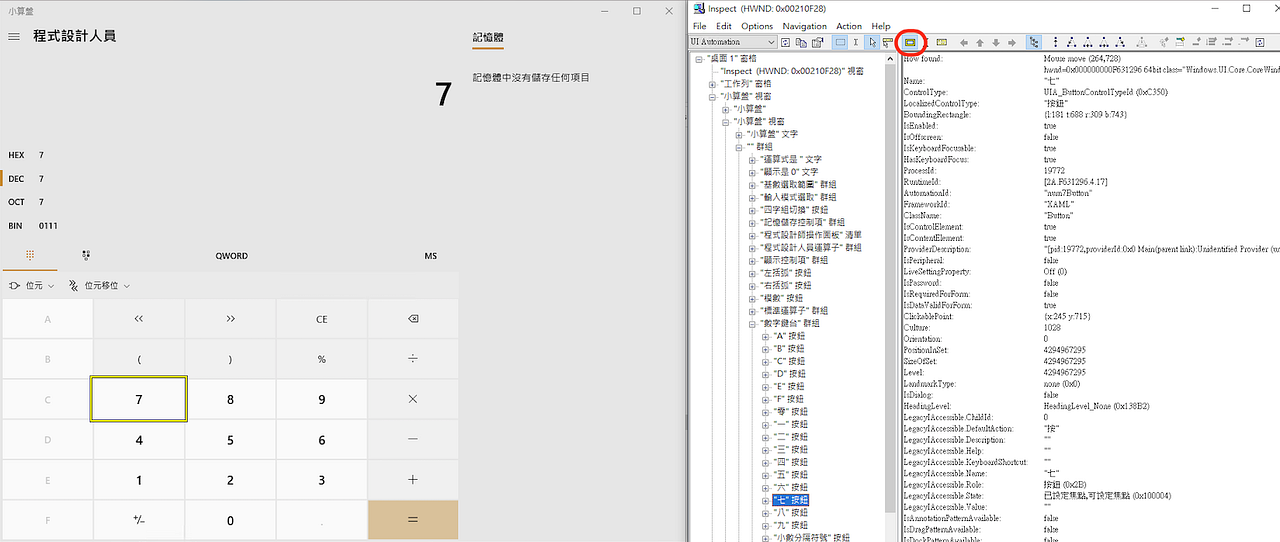 [Python] Windows 應用程式自動化 GUI Automation — WinAppDriver | by Wis | Drunk ...