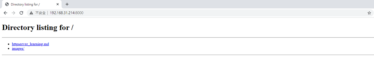 Coding起來 — Python — 一行指令就能輕鬆建立網頁伺服器 — SimpleHTTPServer套件 — http.server ...