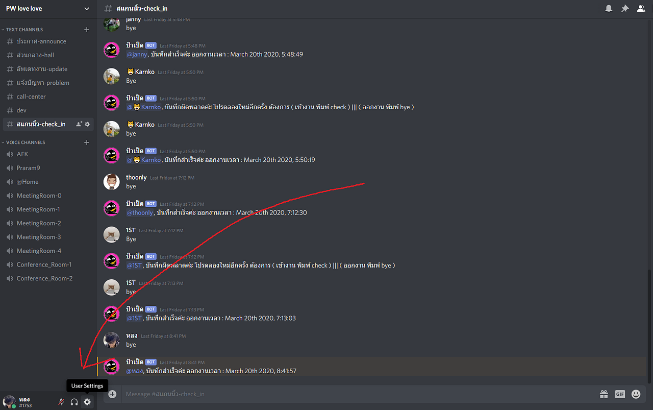 เช็คชื่อเข้าทำงาน บน Discord ด้วย Node.js + Discord Bot | by athicccccc | Medium