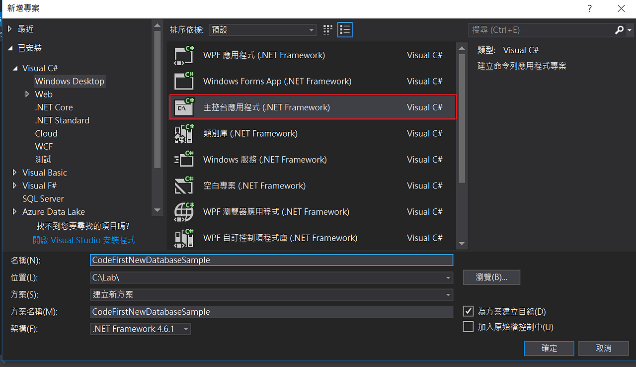 【程式學習之路：Day28】C#ADO.NET：Entity Framework 物件關聯對應、LINQ | by 莎莉 Sally | 為自己的生涯成長 | Medium