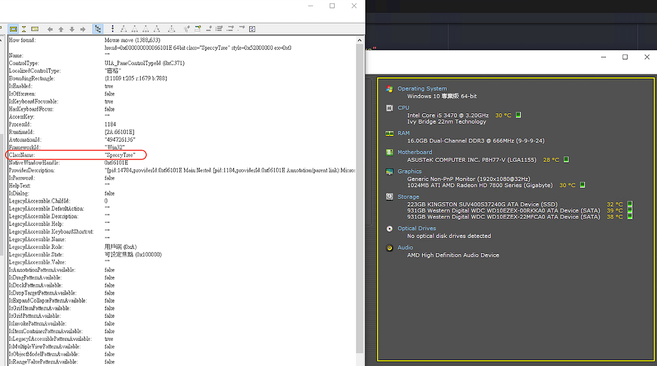 [Python] Windows 應用程式自動化 GUI Automation — WinAppDriver | by Wis | Drunk-House :”P | Medium