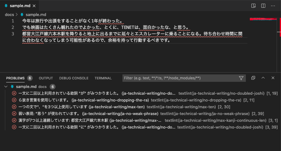 非エンジニアが文章校正のためにvscodeとtextlintを導入するまでの記録 By Ryoko Tsuchiya Medium