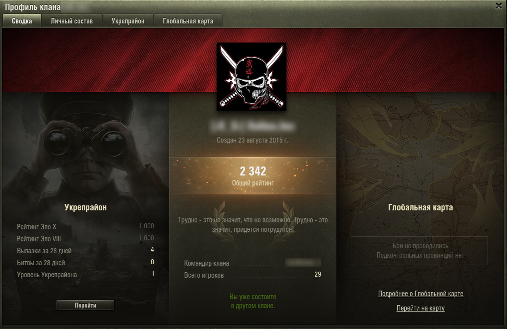 Интерфейс как система. World of Tanks UI system | by Ilya Aleksandrov ...