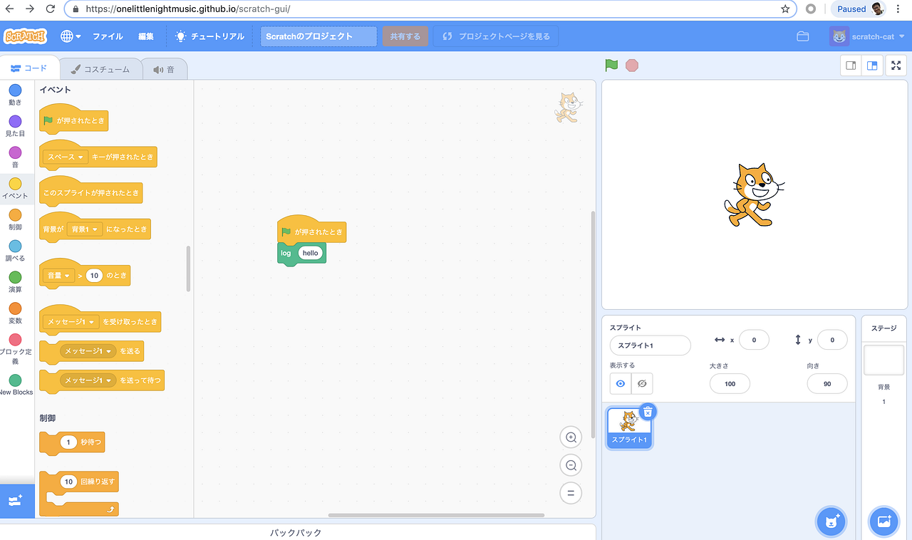 How to Develop Your Own Block for Scratch 3.0 | by Hiro OSAKI | Medium