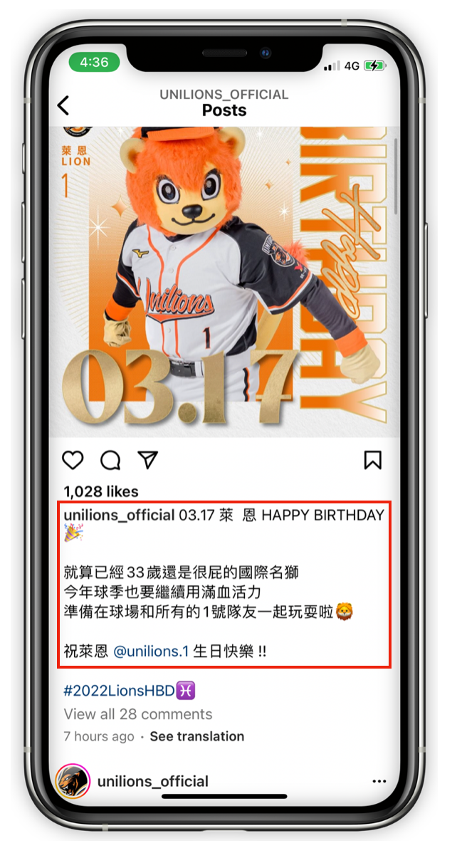 #8 IG 的 po 文頁面 — 使用 NSAttributedString - 彼得潘的真實 iOS App 畫面功能復刻 - Medium