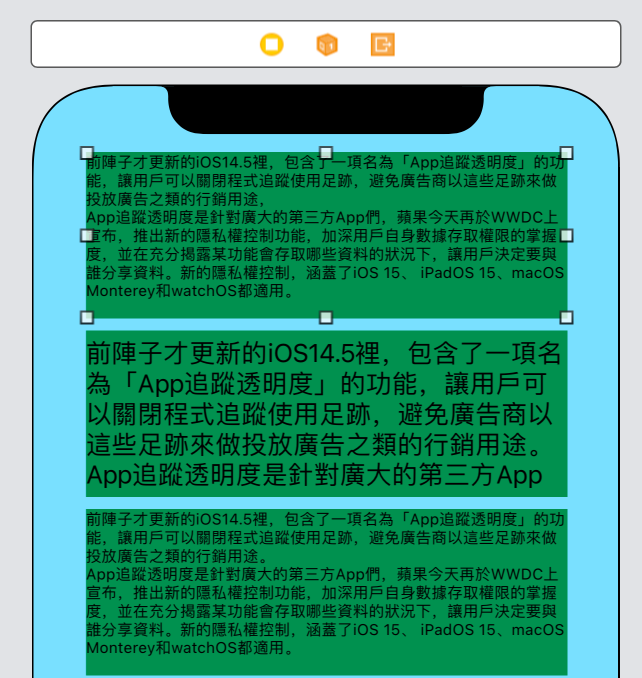 Swift Practice #5 研究 Swift 顯示文字的 UILabel - 彼得潘的 Swift iOS App 開發教室 - Medium