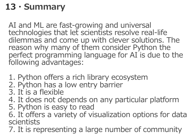 An Introduction of the Cutting Edge Technologies- AI, ML, DL (Part-2 ...