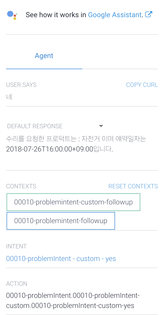 [GCP]Dialogflow 를 이용한 간단 챗봇 만들기 2탄 — Fulfillment | by 이정운 (Jungwoon Lee ...