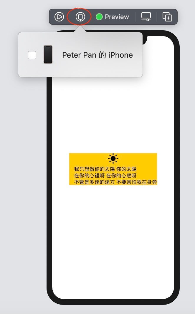 Xcode 12 的 Swiftui Preview Xcode 12 的 Swiftui Preview… By 彼得潘的 Ios