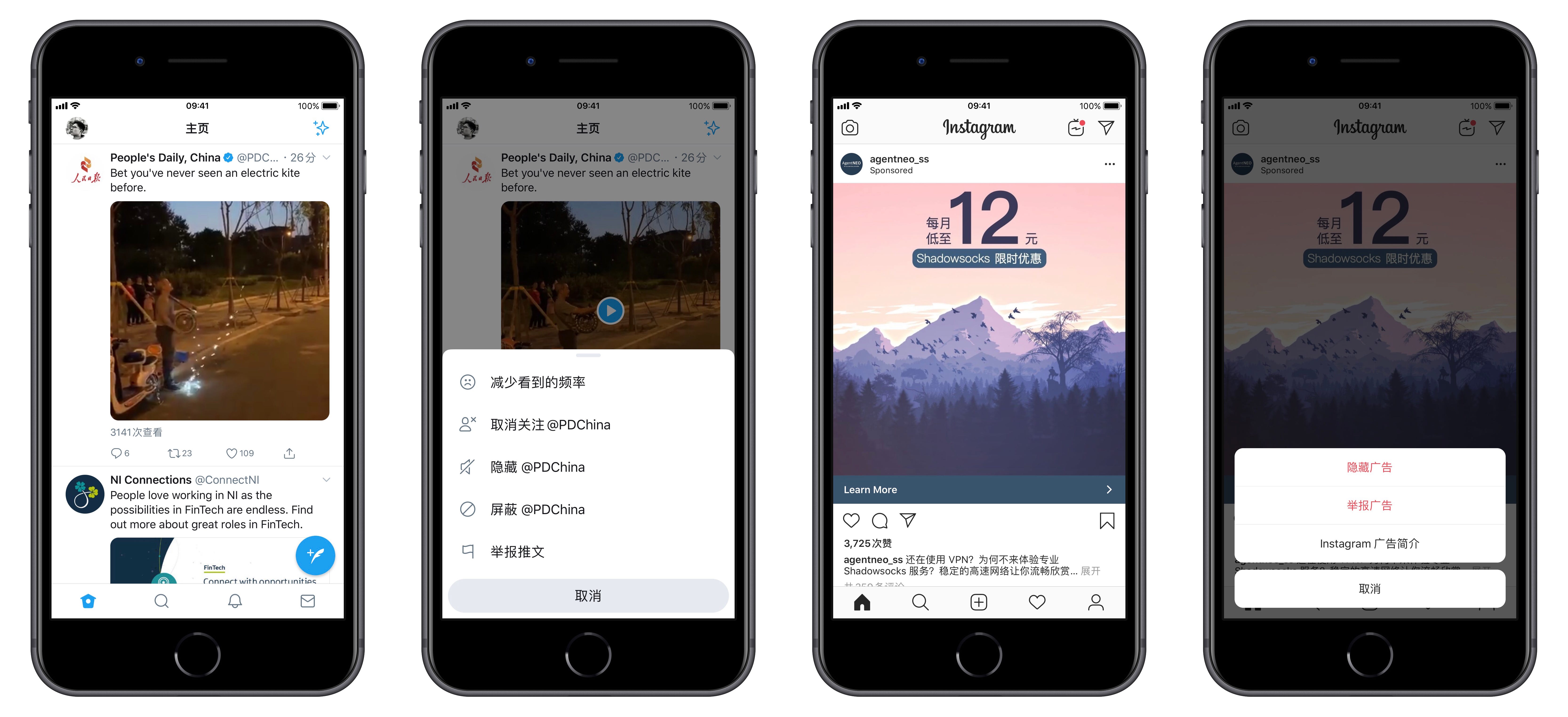 How To Delete A Cell By Tapping A Button In Swiftui