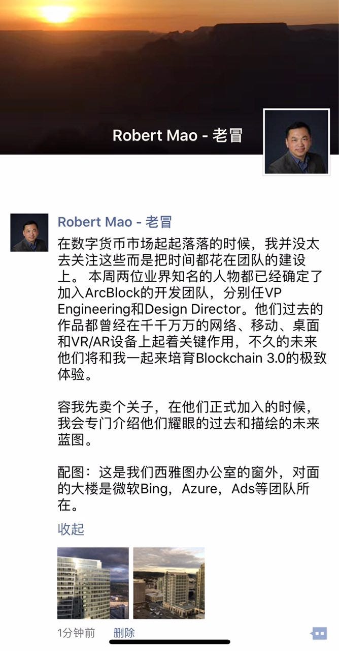 Robert Mao just updated his Wechat friends Circle: The impetuous world ...