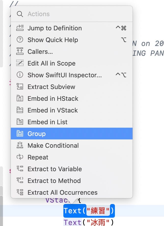 利用 Select Column And Move Line 搬移 Swiftui 程式 By 彼得潘的 Ios App Neverland