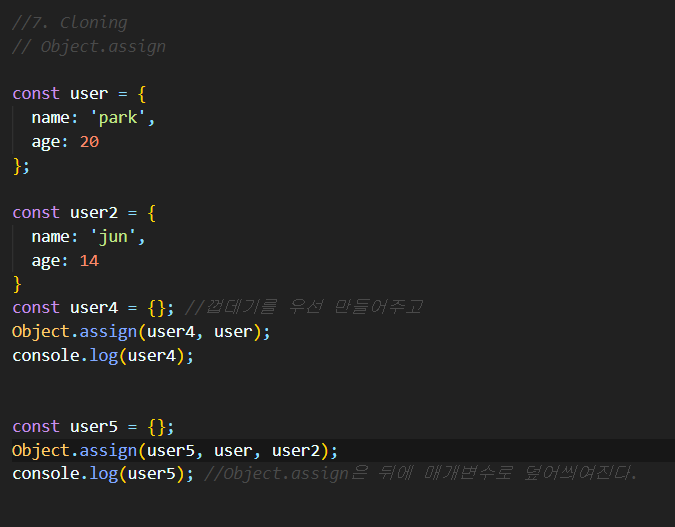 Javascript(ES6) — Object + Cloning | by 흰둥이 | Medium
