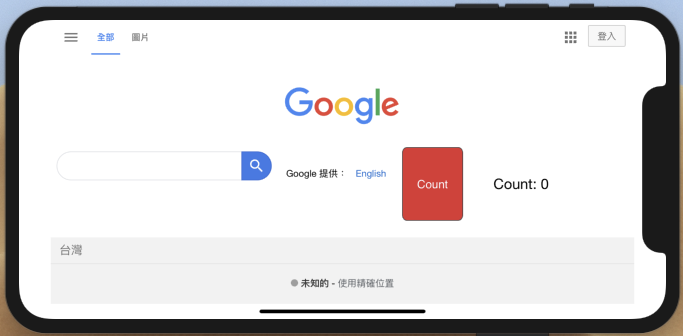 Customizing Wkwebview In Ios From Time To Time Operation Team Wants