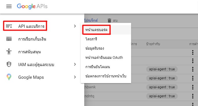 การใช้งาน Python ควบคุม Google sheet | by stackpython | Medium