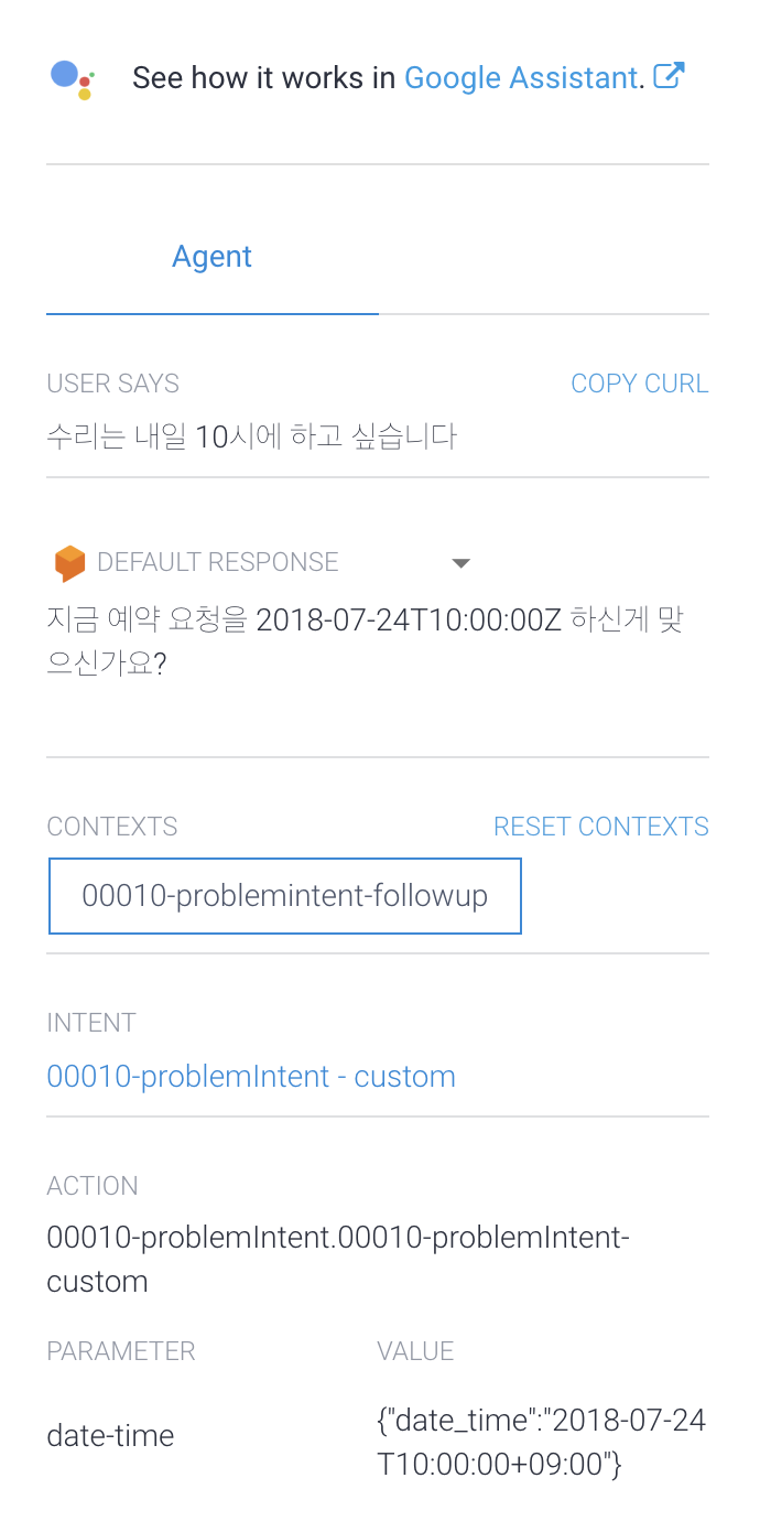 [GCP]Dialogflow 를 이용한 간단 챗봇 만들기. 안녕하세요 이정운 입니다. | by 이정운 (Jungwoon Lee ...