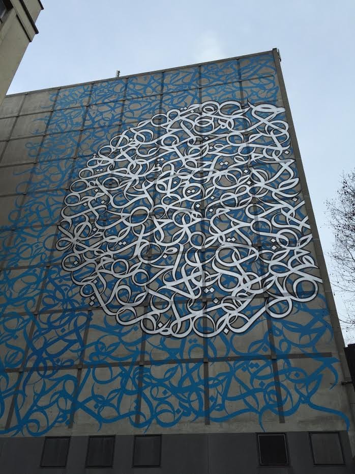 eL Seed: The Writing’s On The Wall | by سلطان سعود القاسمي | Medium