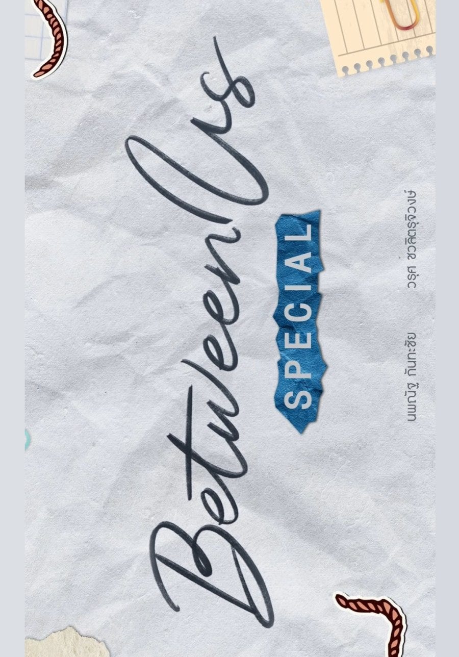 BL and GL World – Medium